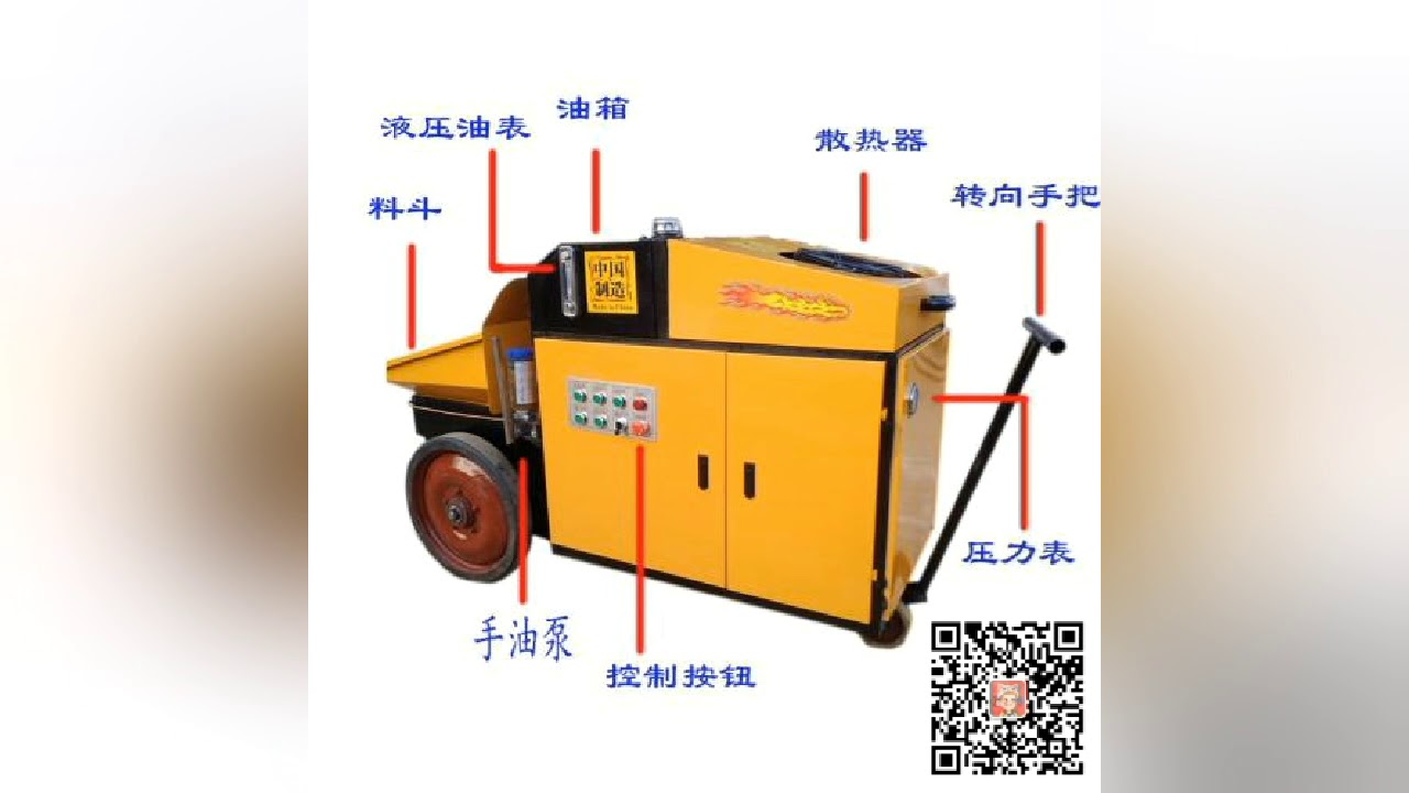 Secondary structure of casting machine - YouTube