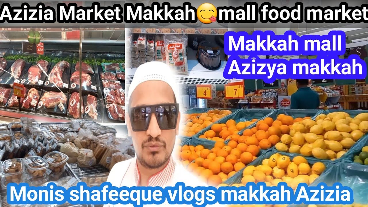 Azizia Market Makkah mall Azizia vlog makkah Azizya ki market makkah ...