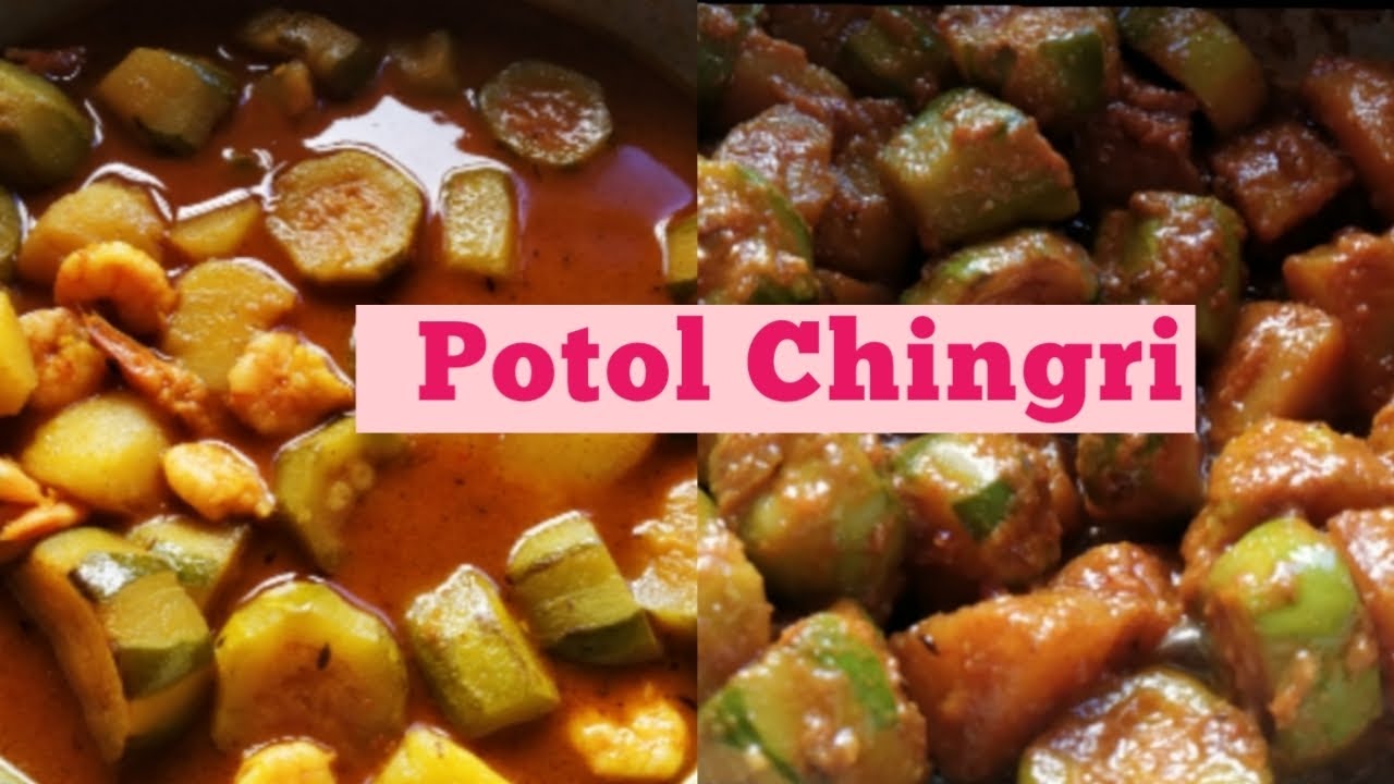 Potol Chingri Recipe || পটল চিংড়ি || How to cook potol chingri ||🍤🍤 ...