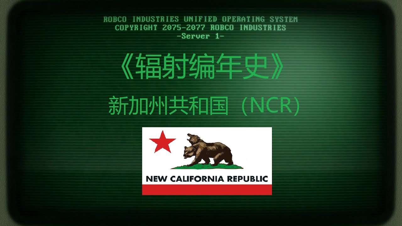 [Fallout Annals] Full History of NCR - YouTube