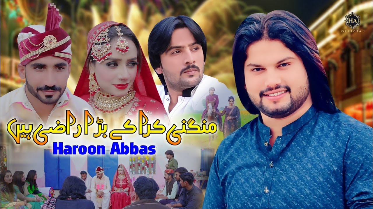 Mangni Karawa K Barha Razi Hai | Haroon Abbas |New Song 2024 |Official Video | Haroon Abbas ...