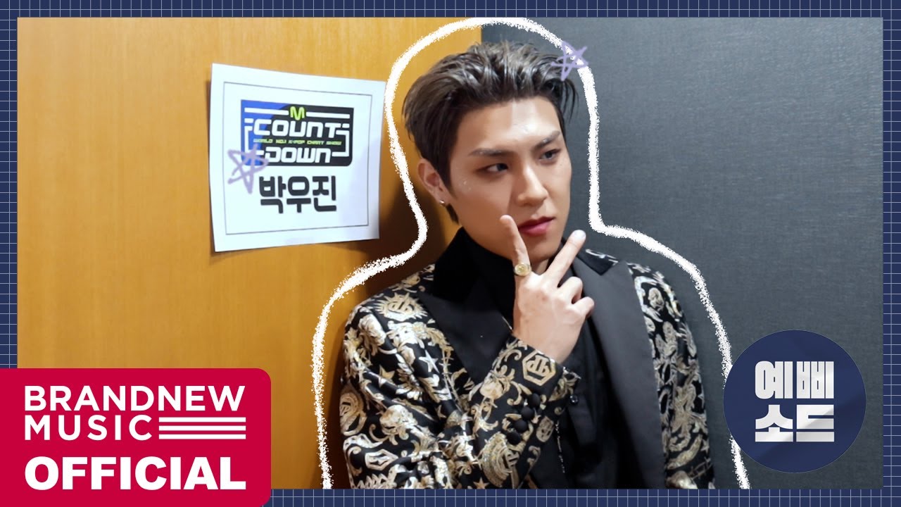 [예삐소드] 박우진 (PARK WOO JIN) 'Top Tier' MUSIC SHOW BEHIND #1 - YouTube