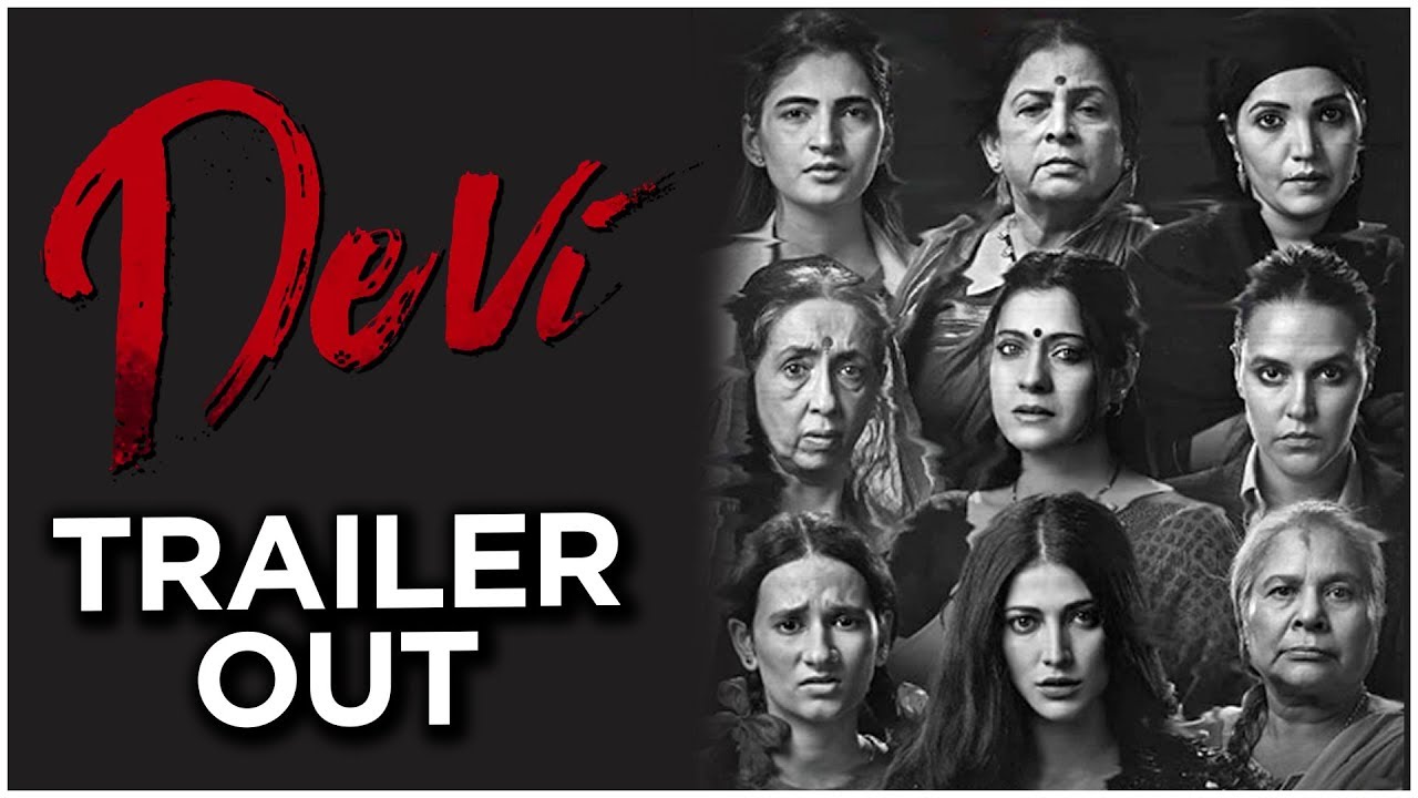 DEVI - TRAILER OUT | ९ स्त्रिया, १ कहाणी | Mukta Barve, Kajol, Neena ...