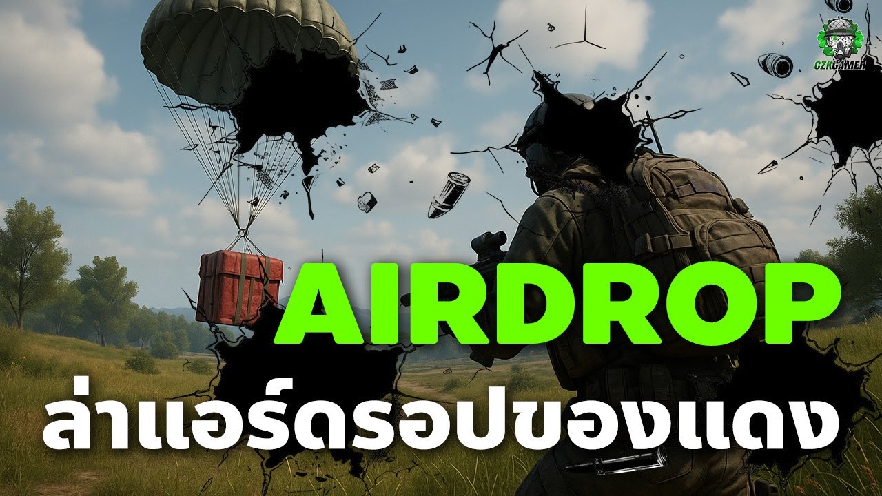 ลุยแอร์ดรอป AIRDROP ของแดง : Arena breakout infinite # ...