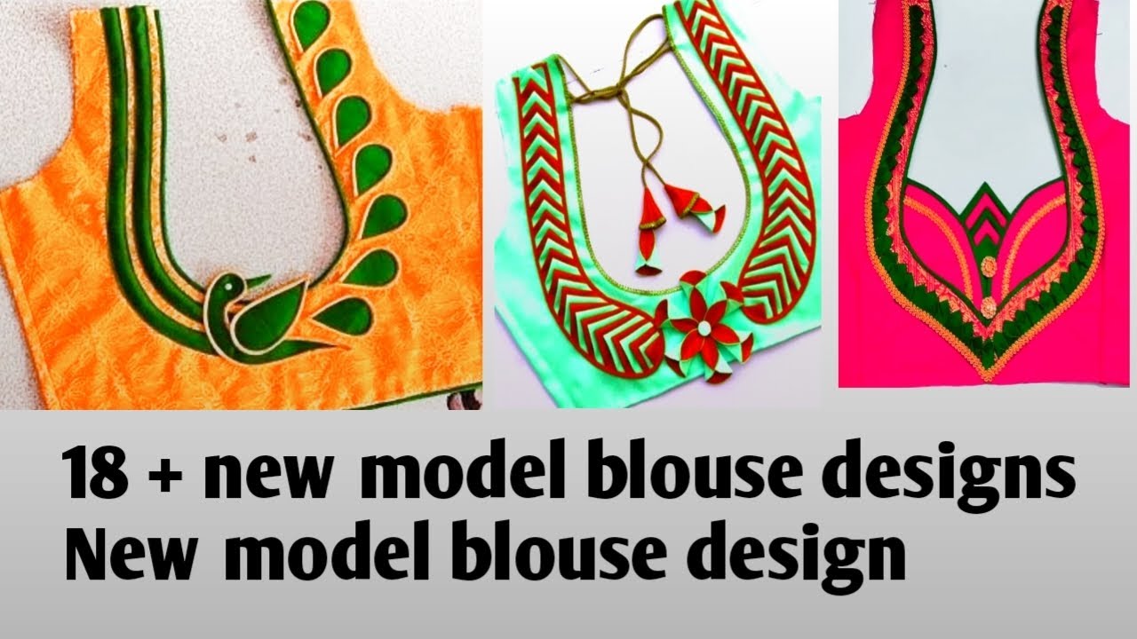 18 + new model blouse designs// न्यू मॉडल ब्लाउस डिजाइन// નવી blouse ...