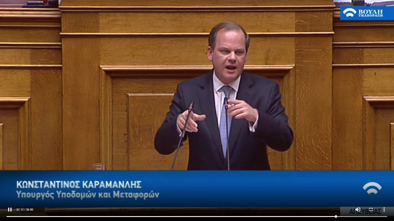 O Κώστας Καραμανλής για το ΜΕΤΡΟ στον Πειραιά - YouTube