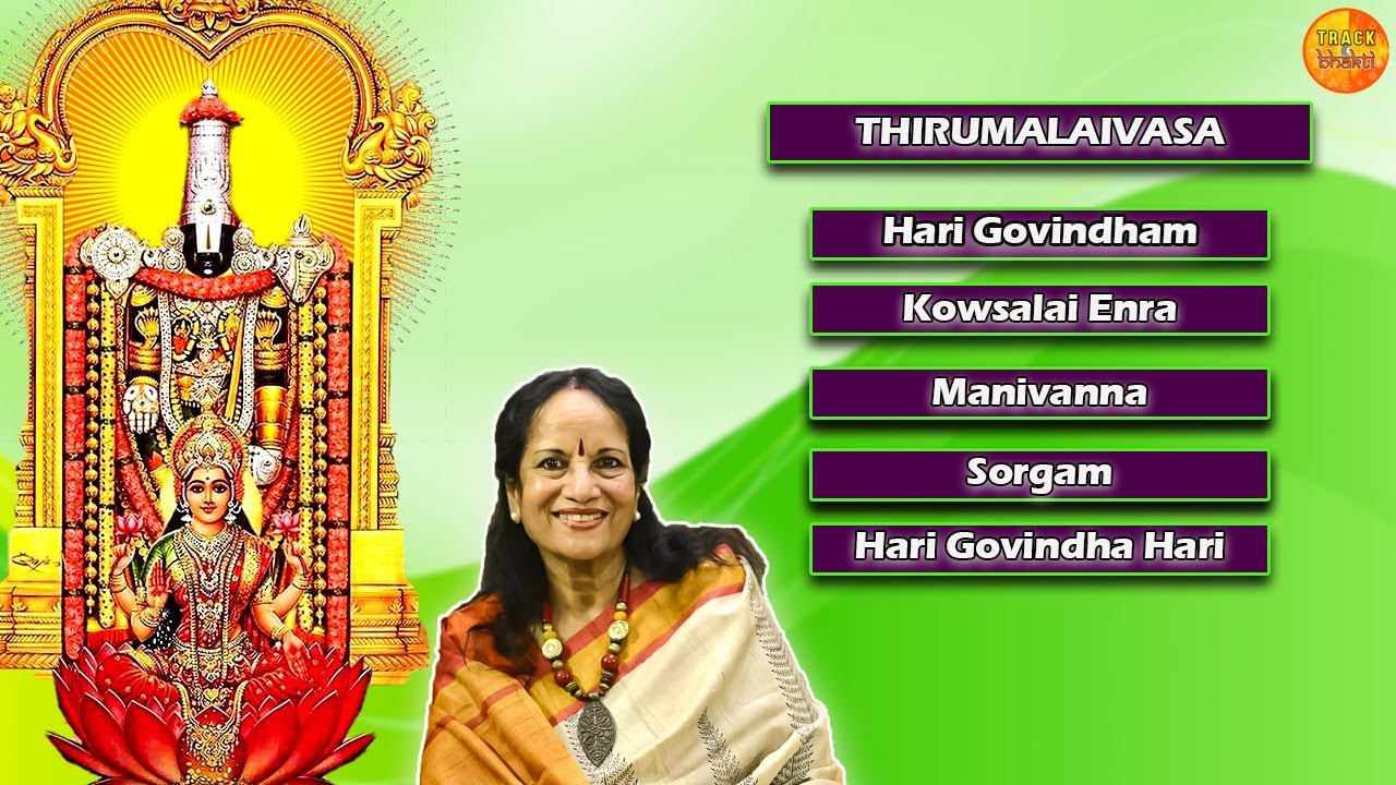 SATURDAY POWERFUL BALAJI TAMIL SONGS | Lord Perumal Bhakthi Padalgal ...