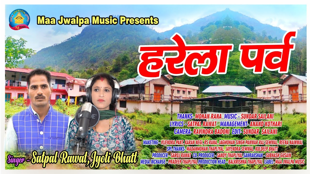 Harela Parv || Latest Garhwali Song 2024 || Satpal Rawat & Jyoti Bhatt ...