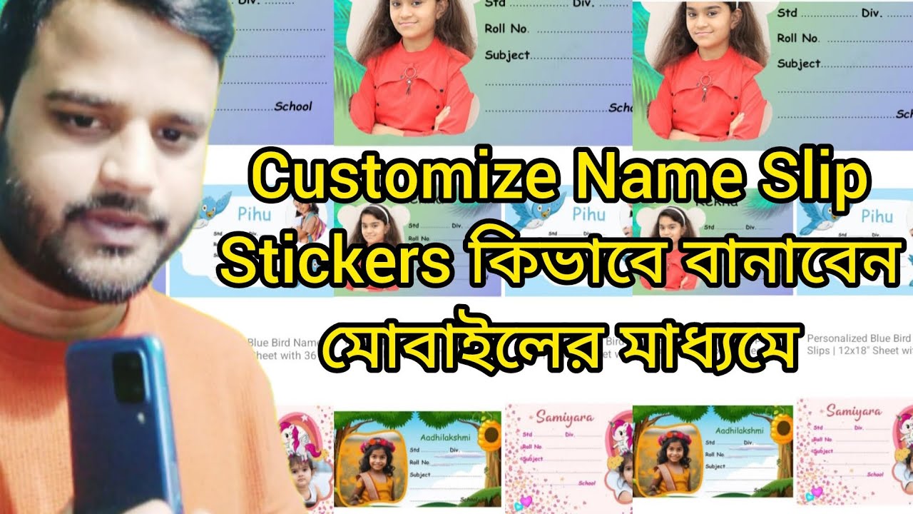 Mobile Mein Name Sticker Kaise Banaye How to make Name Sticker in ...