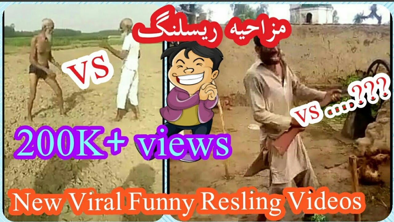 New Viral Funny Wrestling of two old men | SPK PRODUCTION Presented ...