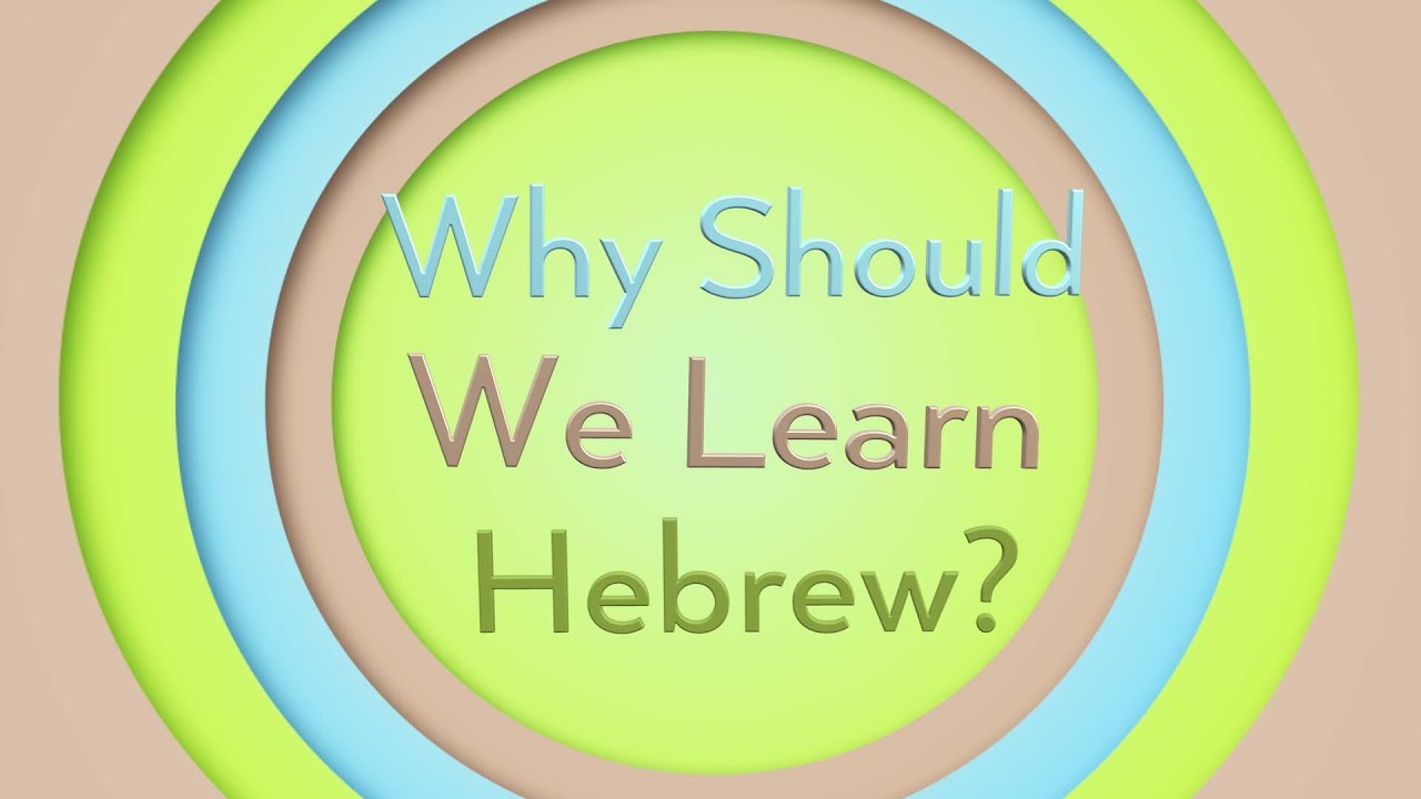 Why Should We Learn Hebrew? with Brad Scott - YouTube