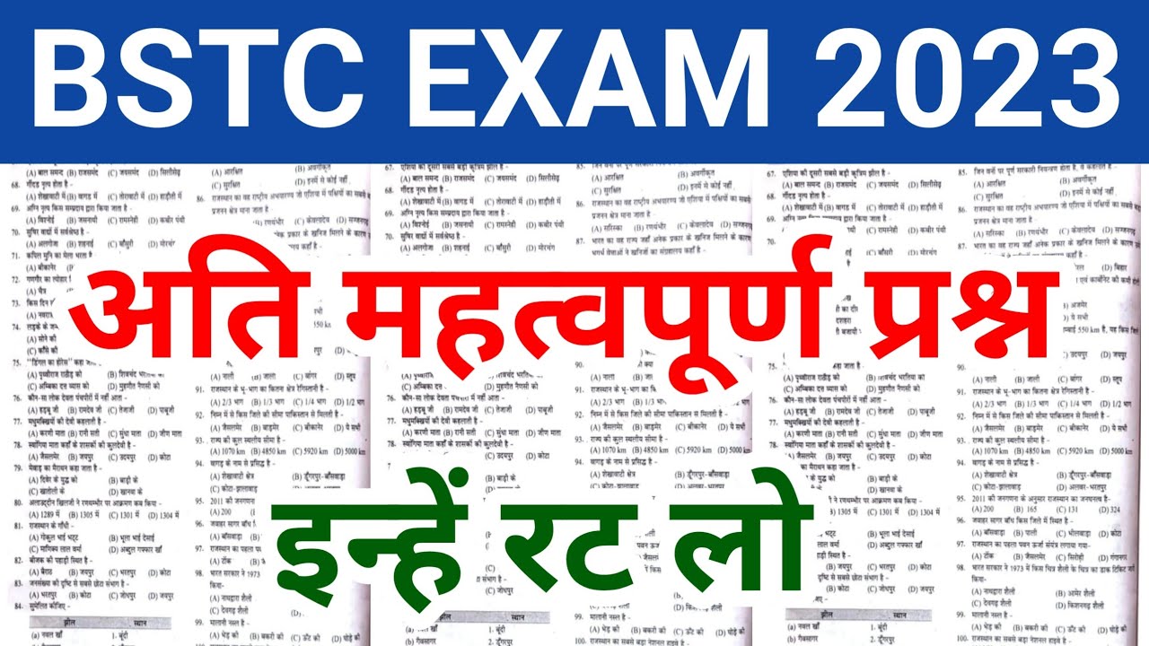 Bstc online classes 2023 | Bstc Rajasthan gk important question | Bstc ...