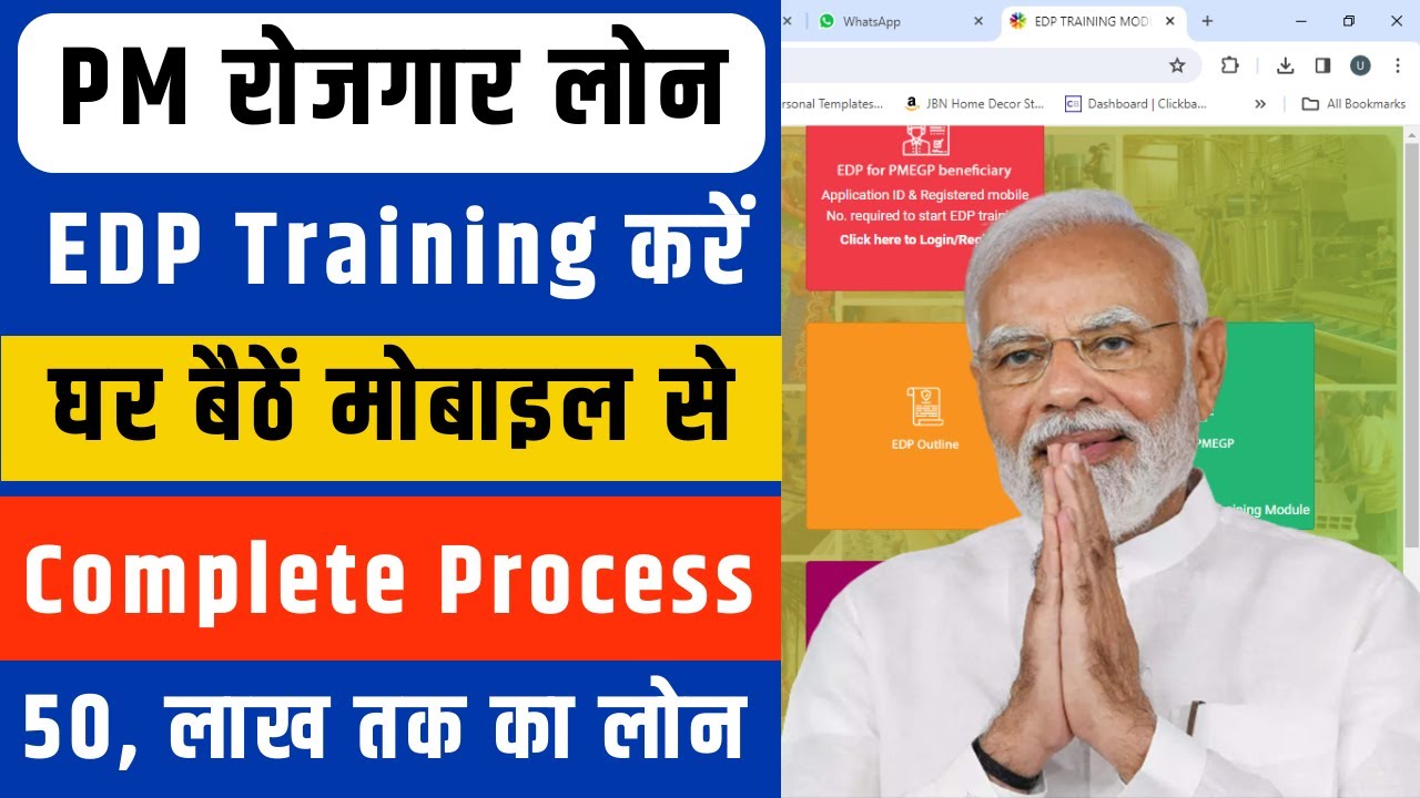 How To Do EDP Training In Online | EDP Training For PMEGP Loan Process ...