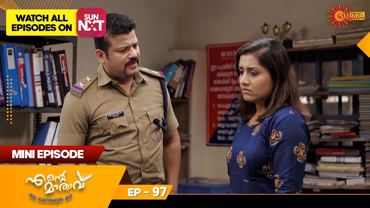 Ente Mathavu | Mini Episode 97 | Throwback | Hit Malayalam Serial ...