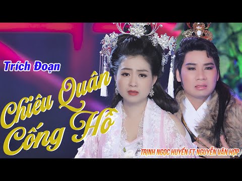 Trích Đoạn Chiêu Quân Cống Hồ - NS Trịnh Ngọc Huyền ft NS Nguyễn Văn Hợp | Trích Đoạn Mới Nhất 2021