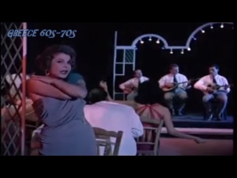 ΡΕΝΑ ΒΛΑΧΟΠΟΥΛΟΥ - ΕΧΩ ΣΤΕΝΑΧΩΡΗ ΚΑΡΔΙΑ (ΜΙΜΗ ΠΛΕΣΣΑ)GREEK MUSICAL 62 ...
