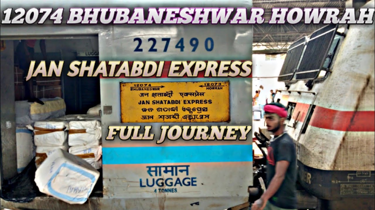 Howrah Jan Shatabdi Express | 12074 Jan Shatabdi Express Full Journey ...
