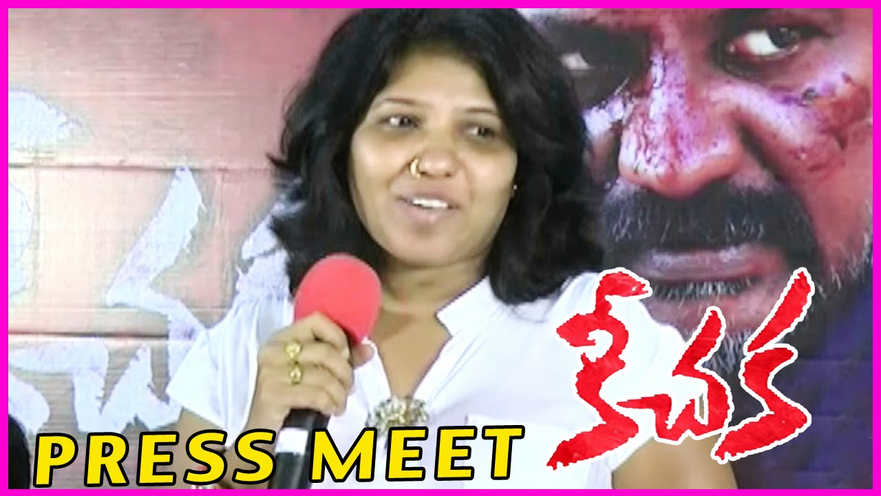 Keechaka Movie Press Meet || Jwala Koti, Yamini Bhaskar - YouTube