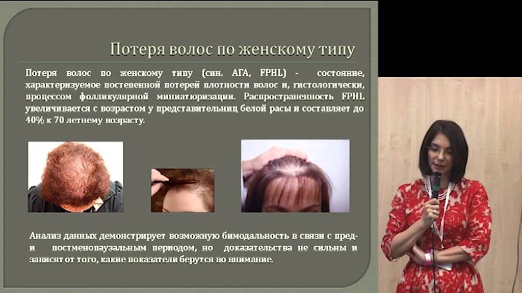 Трихология-01 - YouTube