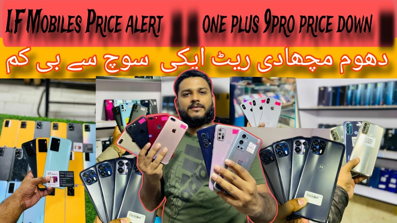 IPHONE 7 PLUS| ONE+ 9PRO | CHEAPEST RATE | I.F MOBILES | irfaniffivlogs ...