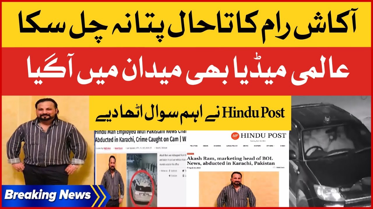Akash Ram Abducted | Hindu Post Raised Big Questions | International ...