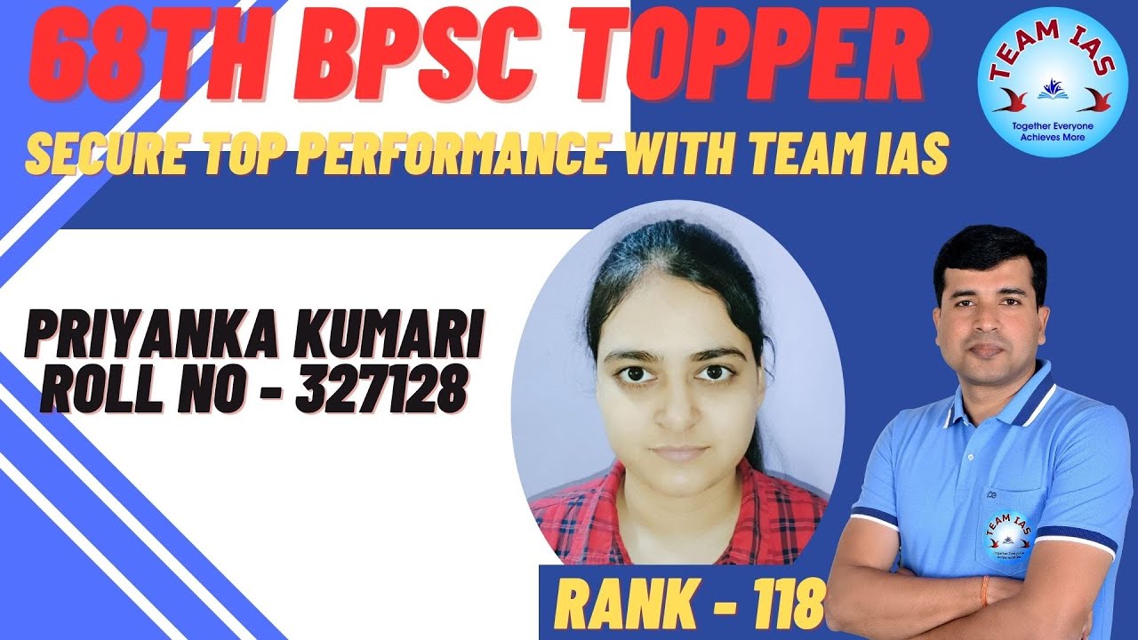 68TH BPSC TOPPER #bpsctopper #bpscupdates #bpsc #bpsc68th #bpsc68 # ...