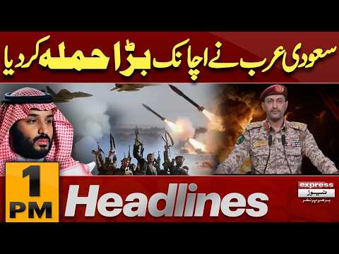 Houthis vs Saudi Arabia | Latest News | 1 PM Headlines | Pakistan News