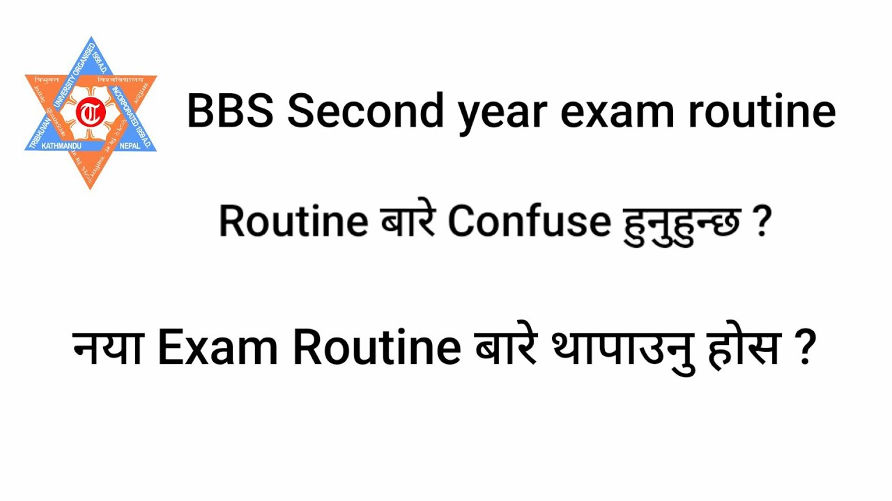 BBS second year new exam routine(Revised routine) - YouTube