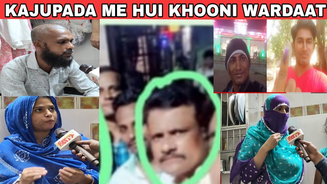 KAJUPADA में हुई खूनी वारदात|SAKINAKA पुलिस ने एक आरोपी को किया गिरफतार ...