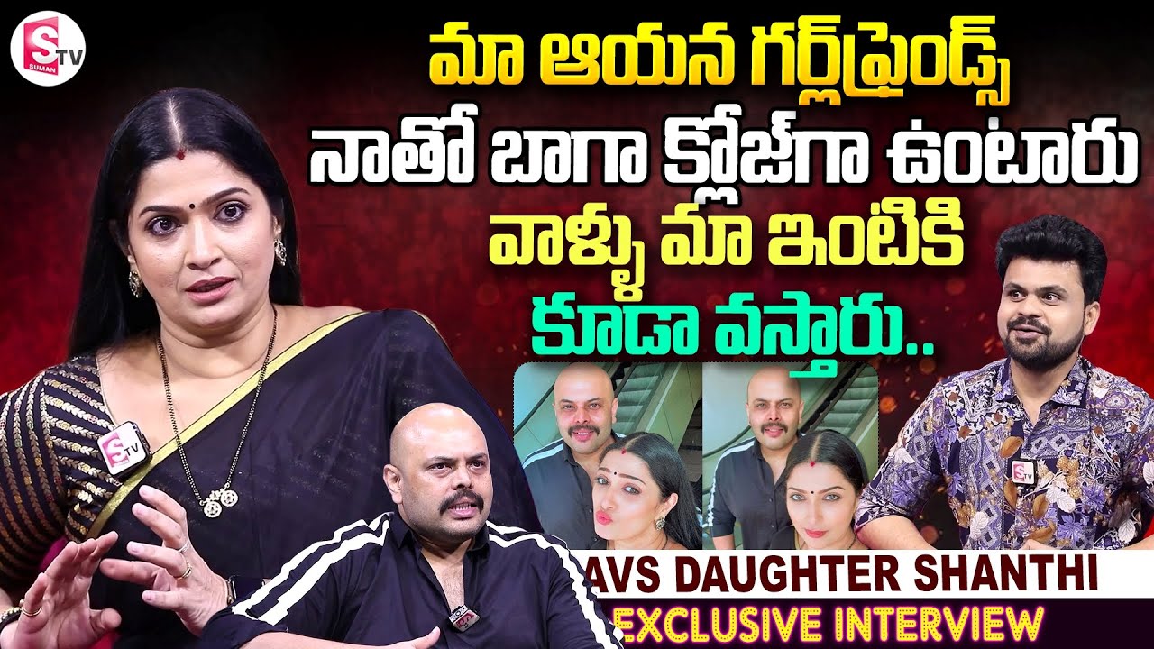 Actress Shanthi Shocking Words about Her Husband | Anchor Roshan ...