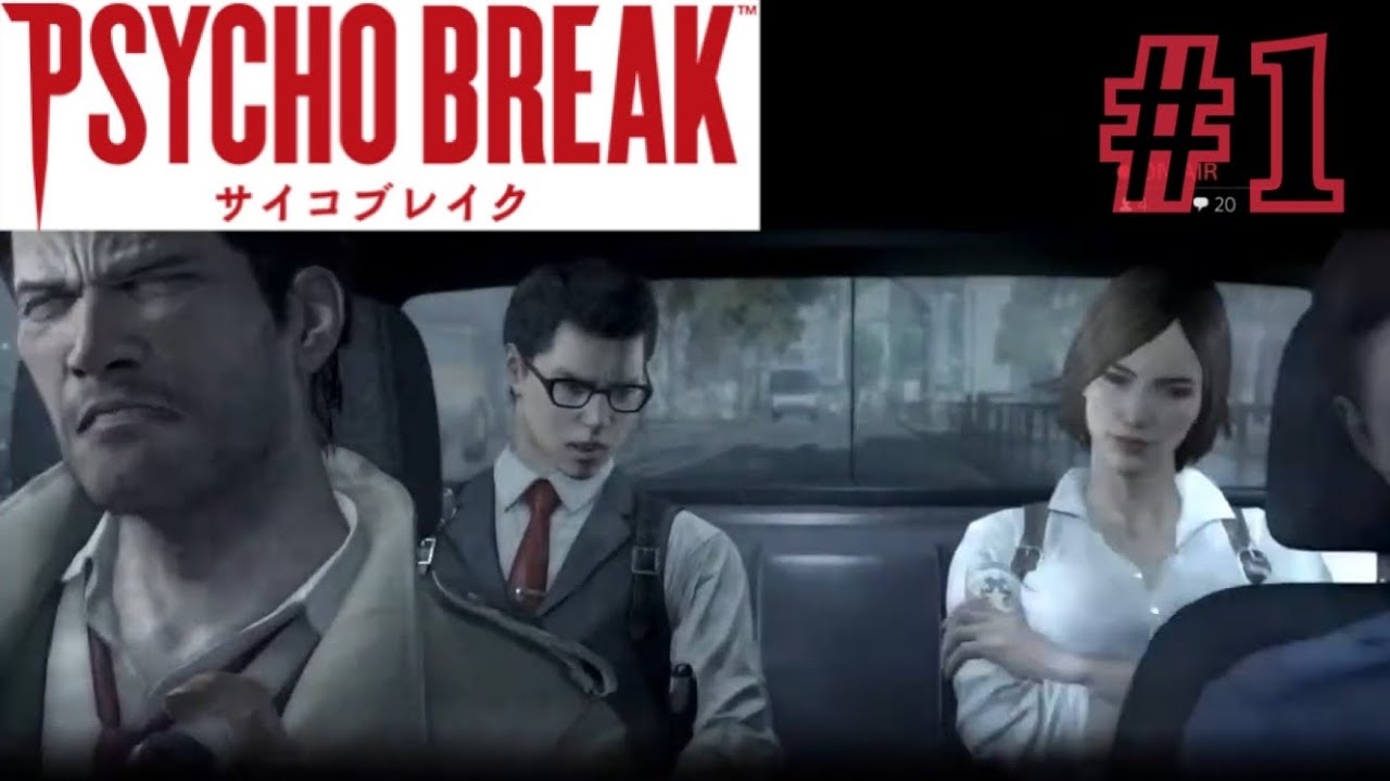 [PSYCHOBREAK]#1 2プレイからの1初見！！コワイ！chapter1〜3 - YouTube