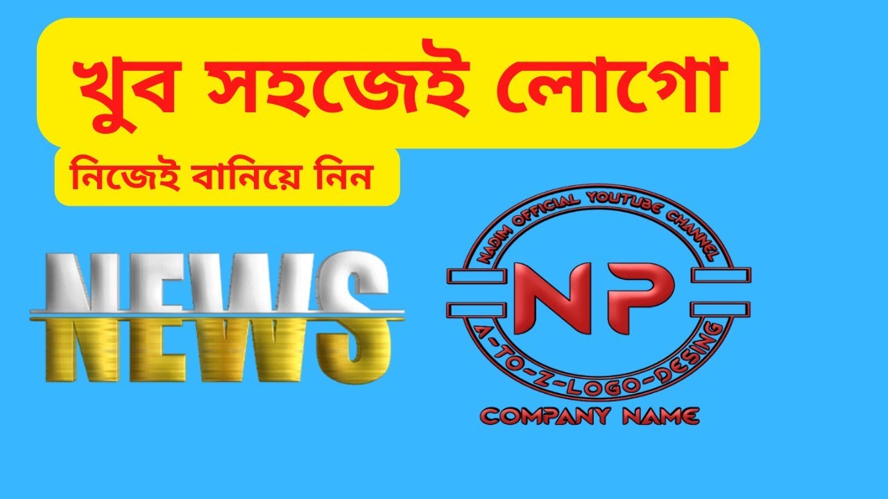 professional logo design tutorial !! Nadim Tips Zone - YouTube