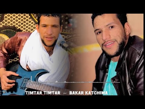 Bakar Katchima - Ananin