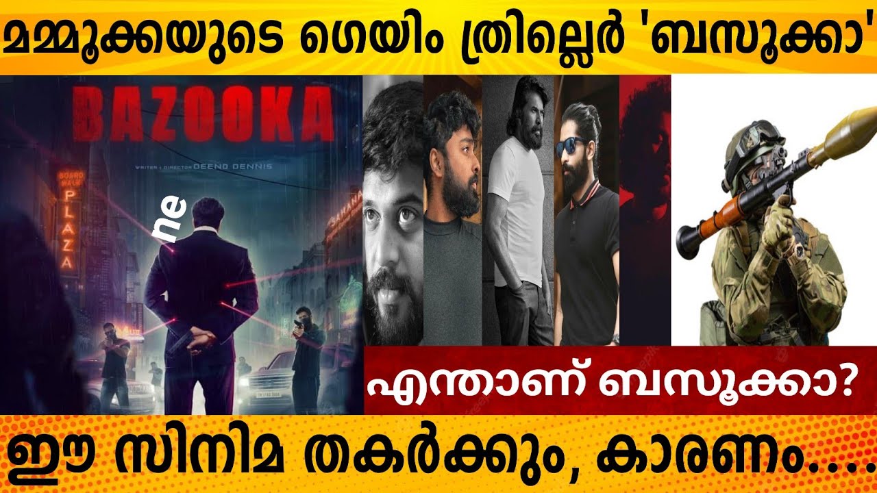 Mammokka's Game Thriller | Bazooka | Deen Dennis | Mammootty | - YouTube