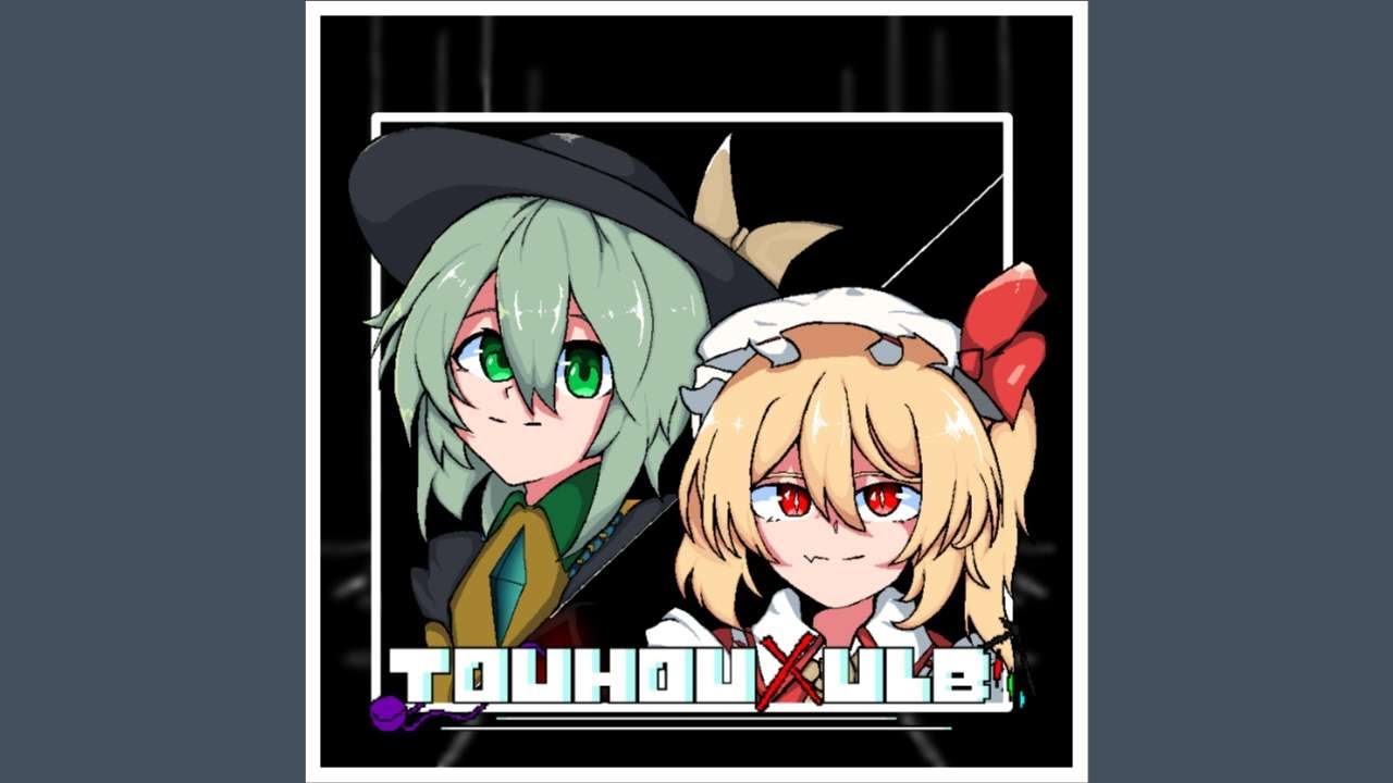 [COMMISSION] [Touhou X ULB] REMAKE - Unknown Encounter - YouTube