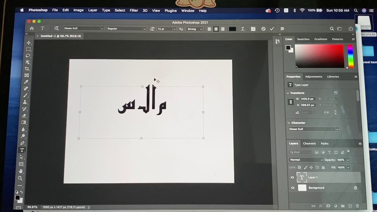 Fix Arabic in Adobe Photoshop 2021 - YouTube