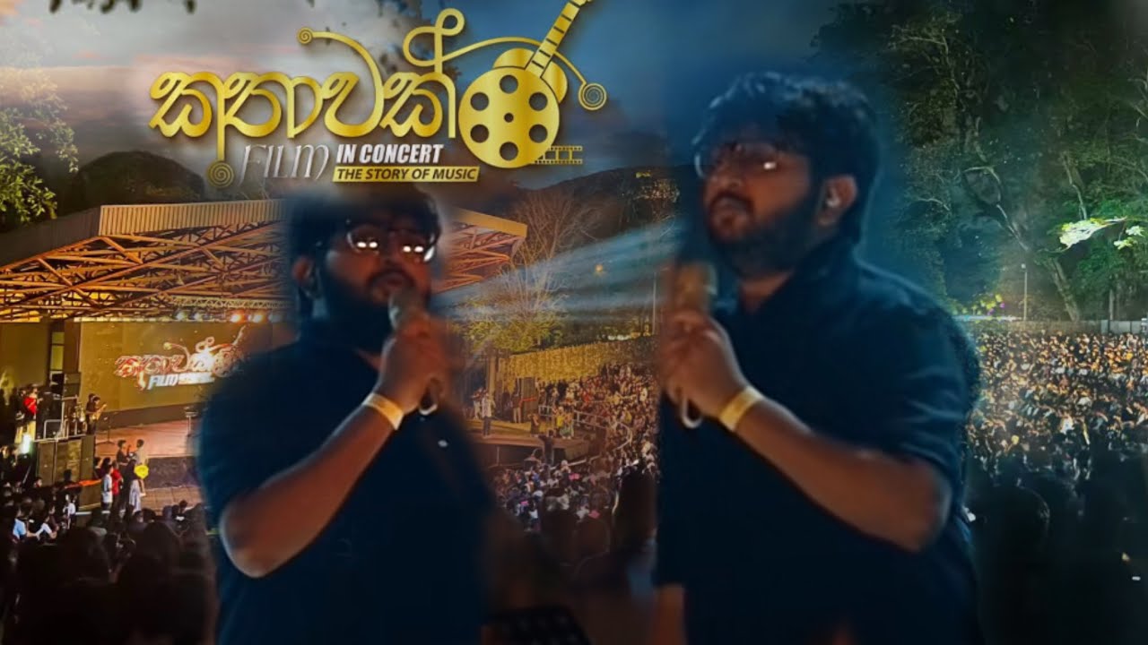 Mathaka Soya(මතක සොයා)–Mahiru Senarathne | Live at "කතාවක් Film In Live ...