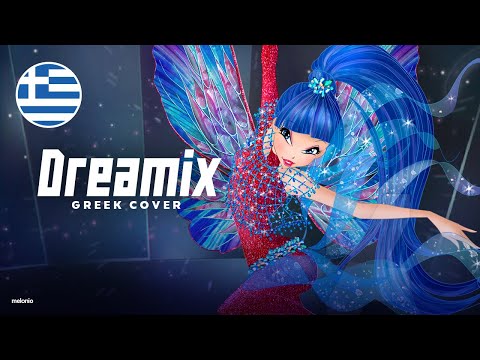 【GREEK COVER】Winx Club - World of Winx | DREAMIX SONG!