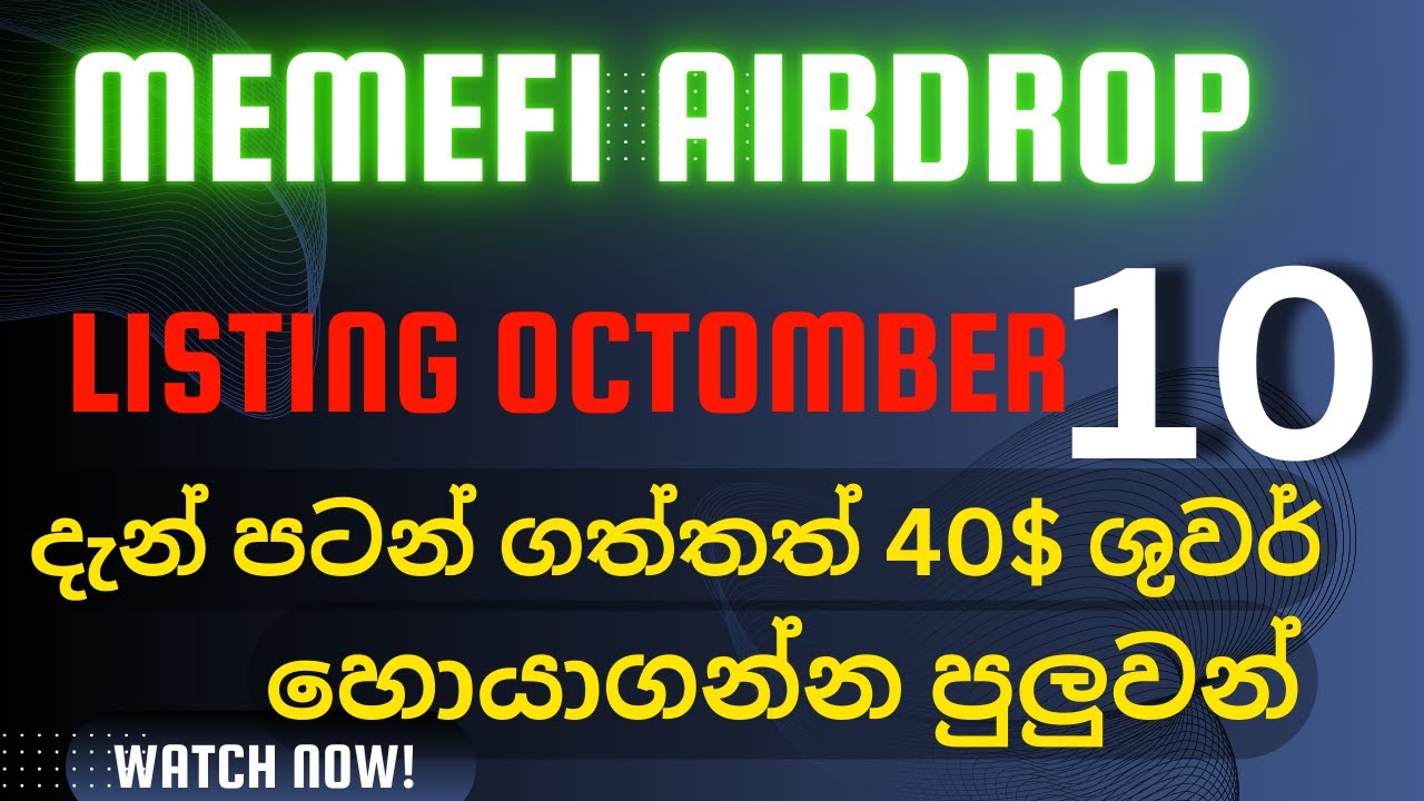 OCTOMBER 10 LISTING MEMFI AIRDROP SINHALA | memfi airdrop sinhala full ...