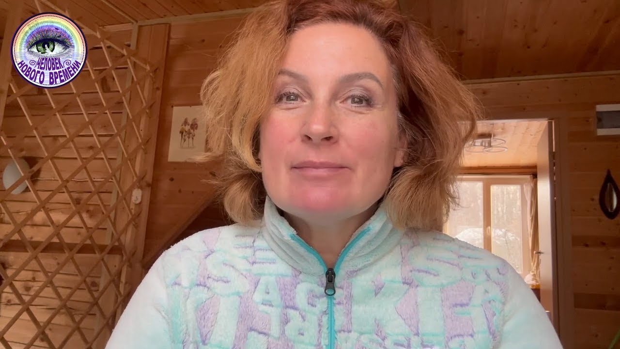 Наша Игра продолжается! Примите Совет от Высших Светлых Сил! 💛 - YouTube