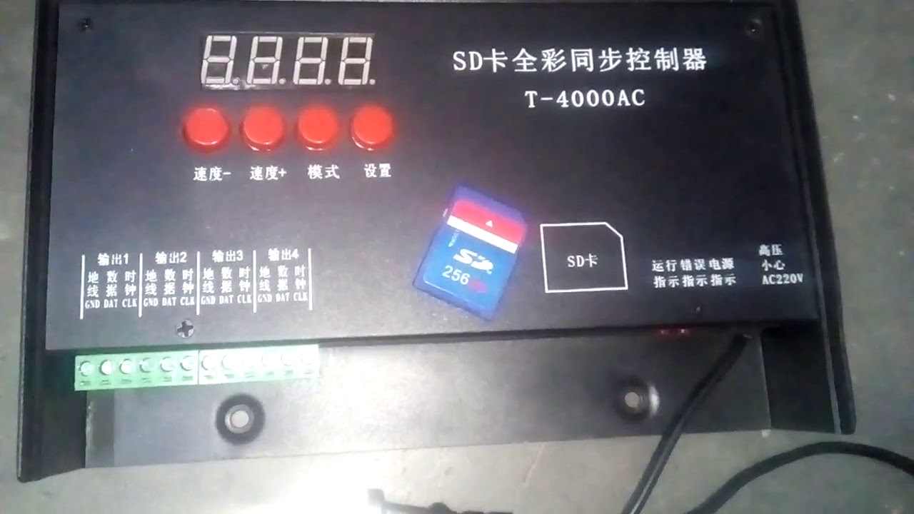 Pixel led T4000 ac controller easy to use - YouTube