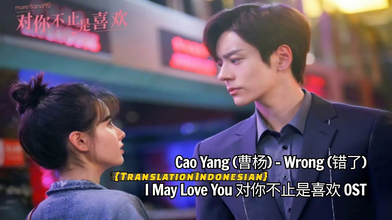 Cao Yang (曹杨) – Wrong (错了) | I May Love You《对你不止是喜欢》OST Lyrics Indo - YouTube