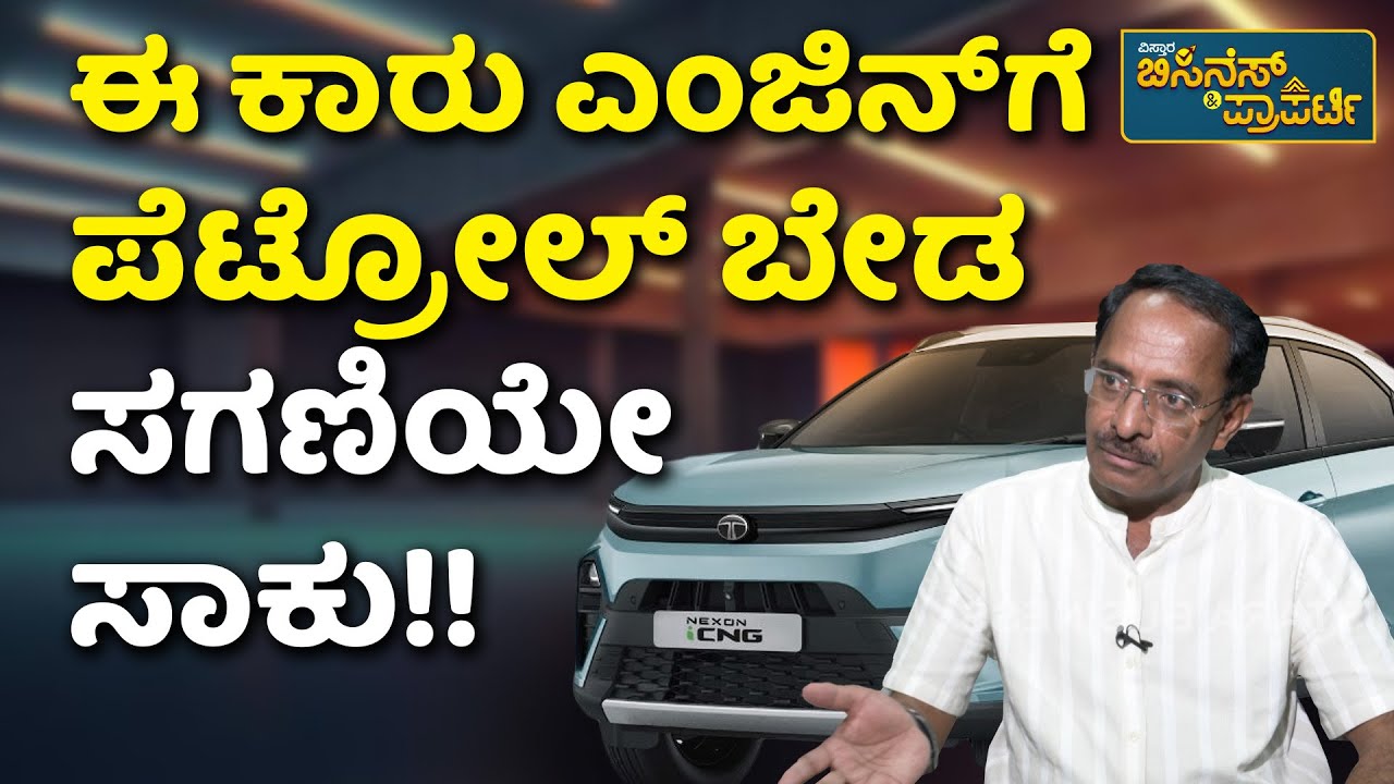 japan Developed Car Engine Run By Bio Gas! | How to run your car with ...