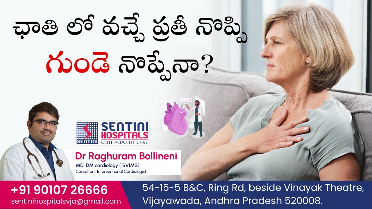 Expert Cardiology Care for a Healthier Heart | Sentini Hospital - YouTube