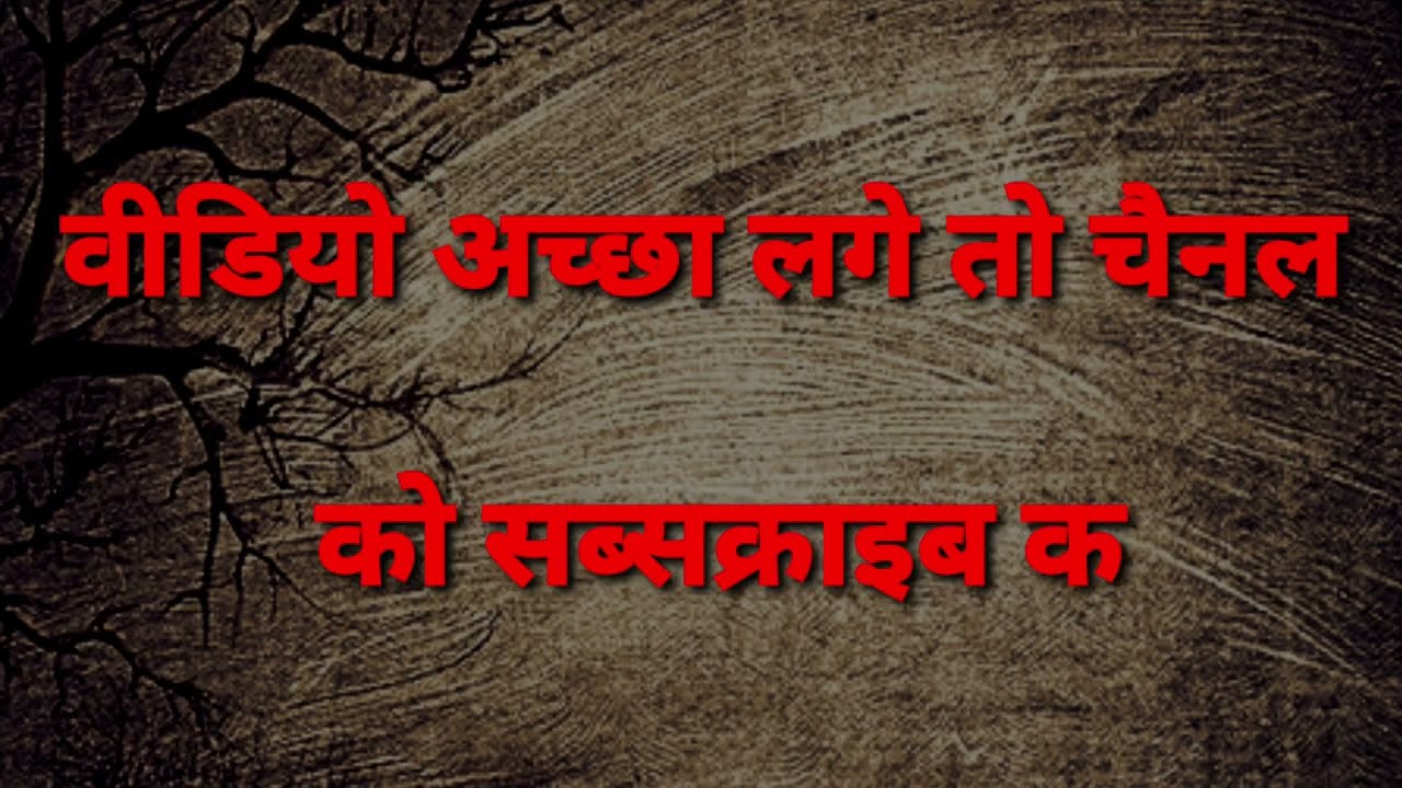 Love Story In Hindi Romantic Story Love Story In Hindi Hindi Story Love Story In Hindi Romantic Story Love Story In Hindi Hindi Story