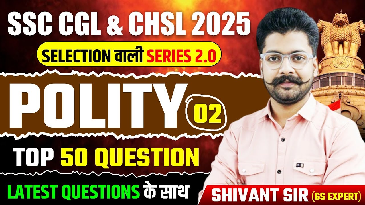 SSC SELECTION SERIES | Polity Top 50 Questions | Polity Practice Set #2 ...