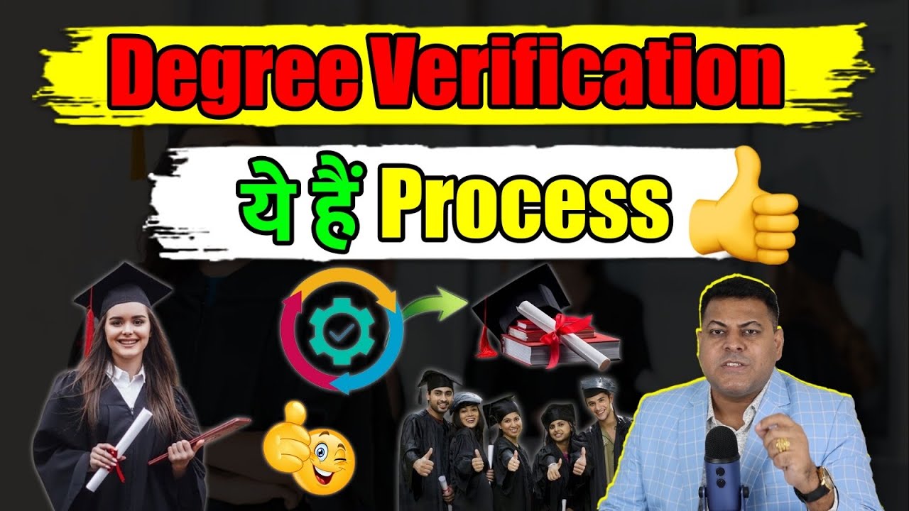 Degree Verification कैसे करायें_ डिग्री Verification कैसे करें? Degree ...