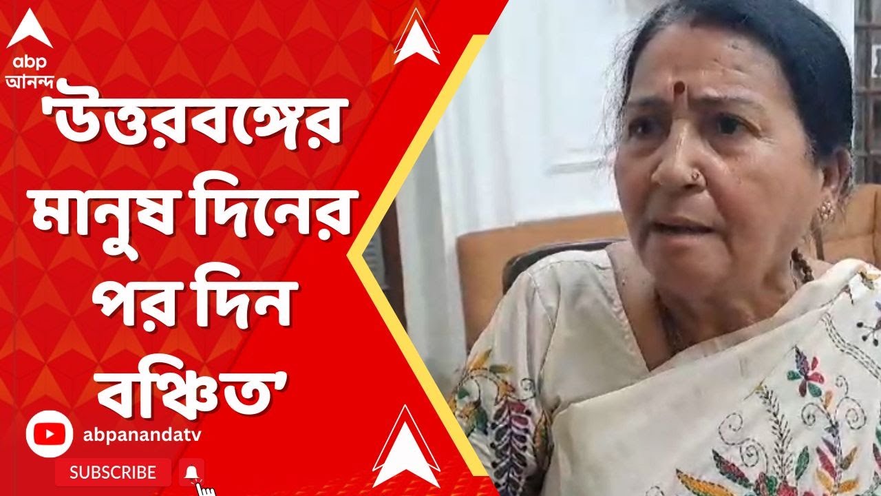 WB Assembly News: হয় উন্নয়ন করুন না হলে আমাদের আলাদা করে থাকতে দিন ...