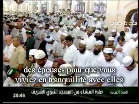 salat de sheikh hudayfi - YouTube