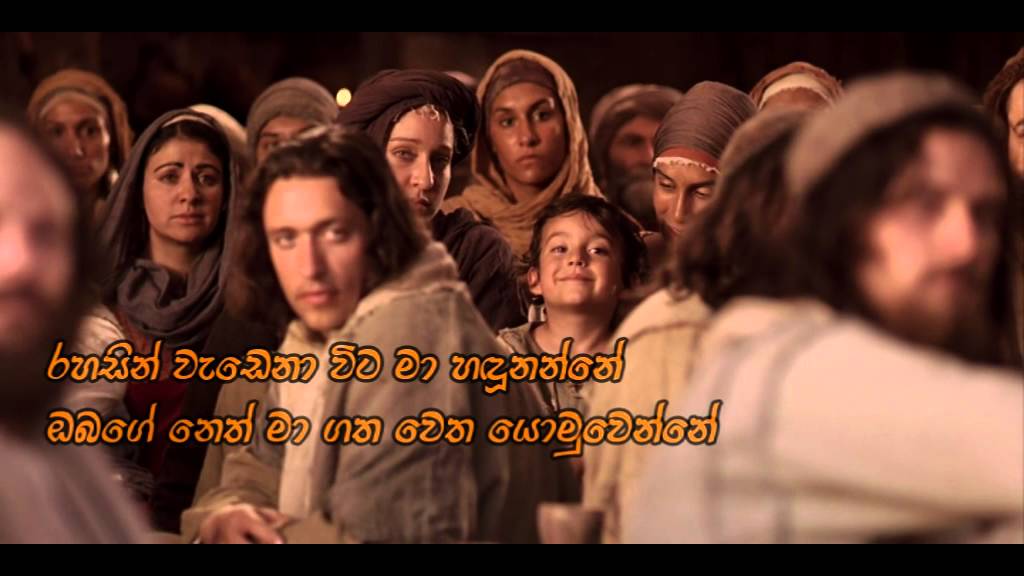 Jesuni Oba Ma Lagin Innawa - YouTube